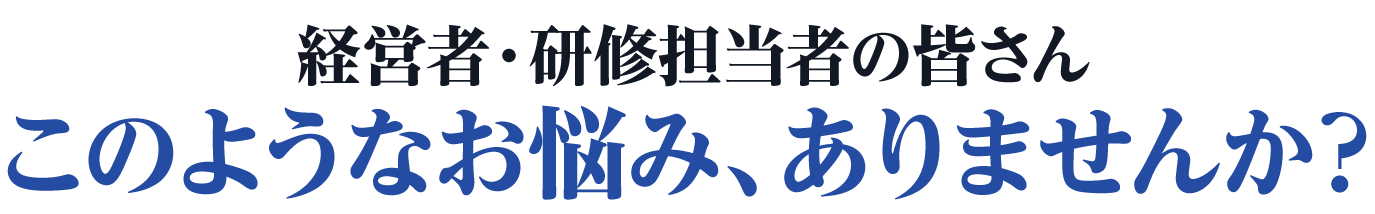 Impress Vision – マーケティング人財育成に関心のある経営者・研修担当者の方へ