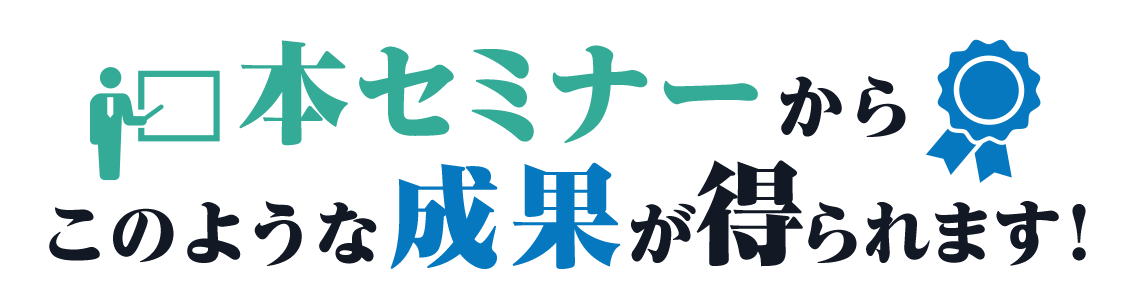 Impress Vision – マーケティング人財育成に関心のある経営者・研修担当者の方へ