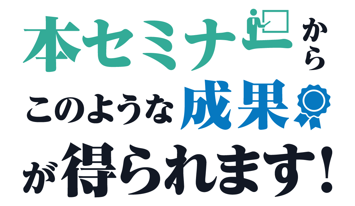 Impress Vision – マーケティング人財育成に関心のある経営者・研修担当者の方へ
